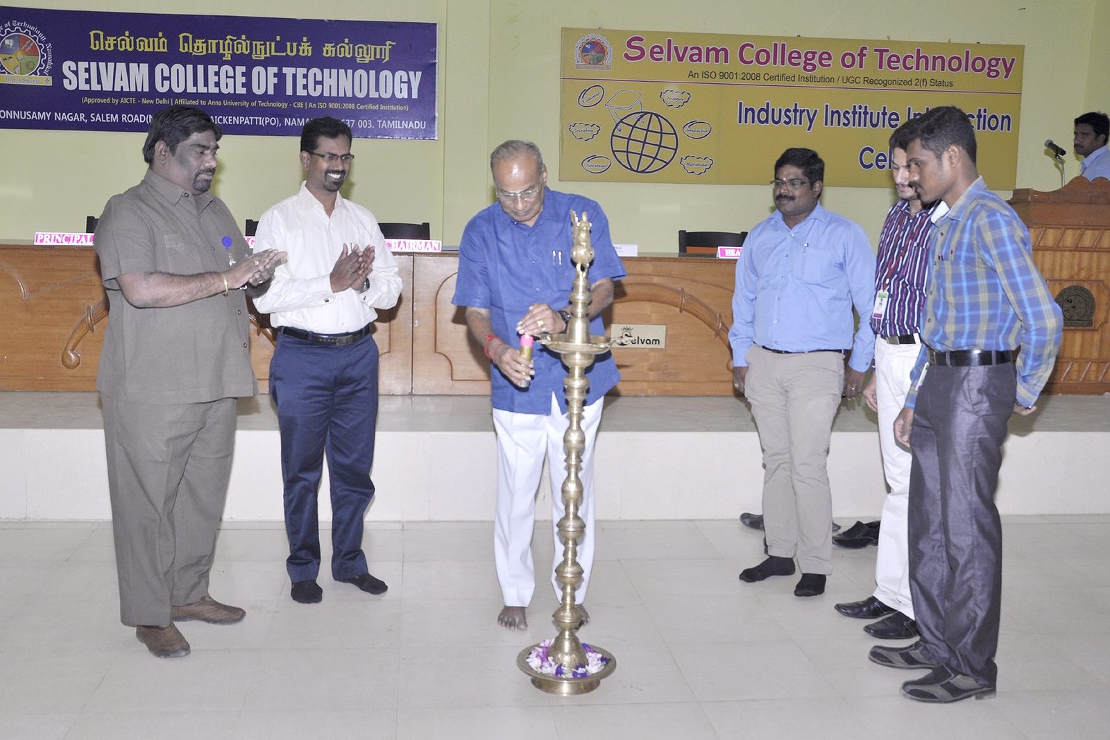 Industry Institute Interaction Cell - Inauguration Photos. - Selvam ...